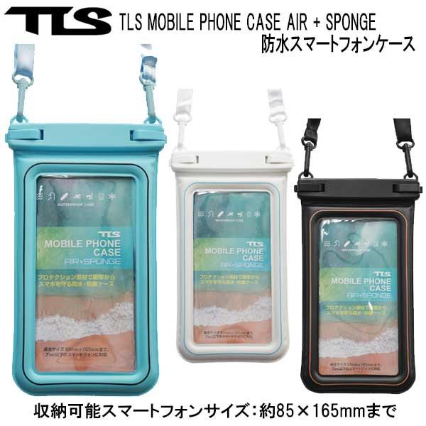 【 TLS MOBILE PHONE CASE AIR + SPONGE ｜防水スマートフォンケース 】プロテクション素材で衝撃からスマホを守る防水・防塵ケース。■ 仕様収納可能スマートフォンサイズ：約85×165mmまで＊約7inch以下...