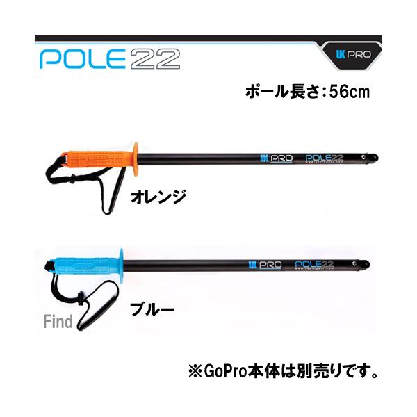 メーカー取り寄せの商品です。ご注文確認後、入荷予定をご連絡いたします。 完売の場合はご了承下さいませ。 ラバーグリップ・軽量アルミニウム・ハンドストラップ付ポール長さ　５６ｃｍメーカー取寄せ商品につき、返品交換不可