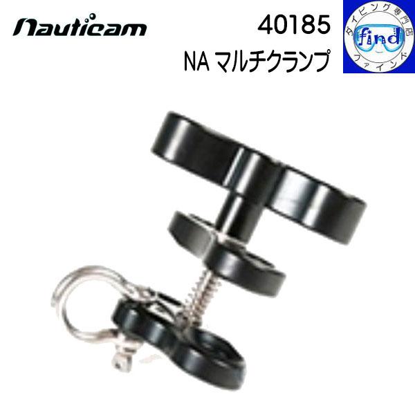 NA マルチクランプ【特　徴】・ランヤード取り付けに便利なシャックルを装備。・ボールアダプターの取り付けに対応。・各種ベース、アーム、アダプターとの連結に必要。【宅配便でお届け】