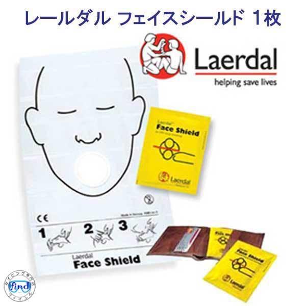 人工呼吸用シート1枚入りイザっという時の為に、１つは持っておきたいものAEDの普及と共に、フェイスシールドも注目されています。人工呼吸用シート1枚入りレールダル フェイスシールドは高品質なテクノスタットフィルター（濾過疎水性フィルター）上に...