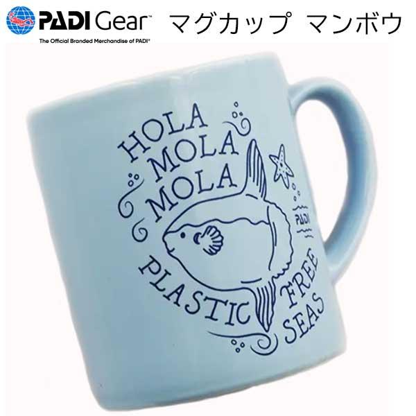 マグカップ (マンボウ)のんびりとした表情がかわいいマンボウ（Mola Mola) が描かれたマグカップ。淡いブルーのカラーが爽やかで、毎日のコーヒーや紅茶を楽しむ時間をほっこり和ませてくれます。 表面には「HOLA MOLA MOLA」と...