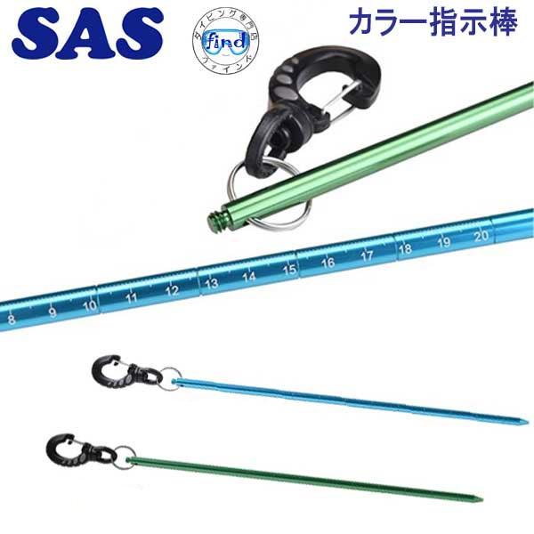 20cmのメジャー付きポインター 　■素材/アルミ合金、合成樹脂■本体長さ/34.5cm■20cmメジャー付き■カラー/Blue, Gold, Green■本体手持ち側にコンデジ用サイズのスクリュー付き■BCD取付用、樹脂フック付き メーカ...