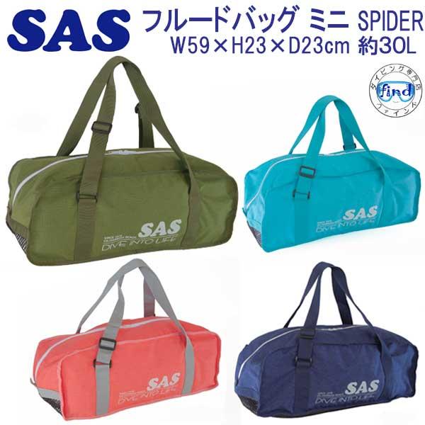 フルードバックミニの機能はそのままに、新しい生地とカラーを採用した「フルード バック ミニ スパイダー」が登場。スノーケリング3点セット（フィン、マスク、スノーケル）にグローブ、ブーツの収納が可能。スノーケリング以外にも、マリンスポーツ全般...