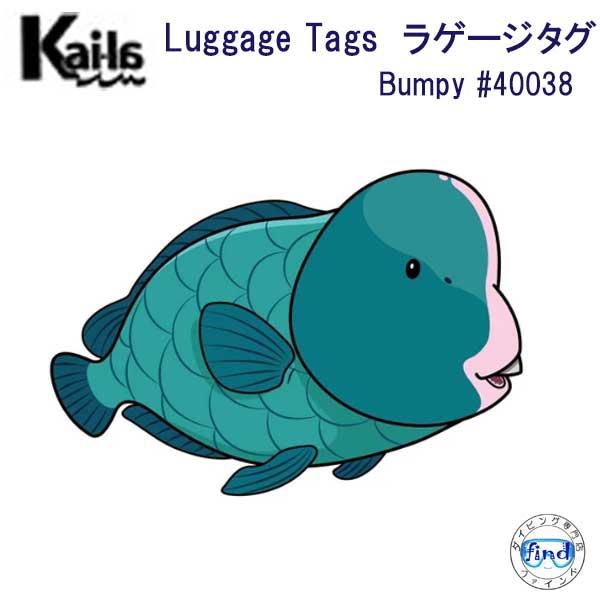ラゲージ等のお洒落アイテムとしてカワイイ人気海生物シリーズTAG裏面は名前など記入できる欄もありワンポイントに如何ですか？素材：シリコンゴム画面上のカラーはブラウザや設定により、実物とは異なる場合があります。メーカー取り寄せの商品です。入荷...