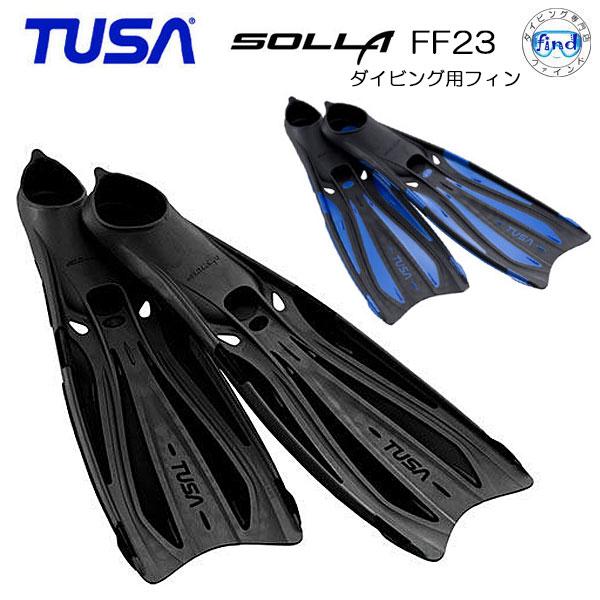 TUSA　SOLLAFF23FF-23 は、SF-22 Solla のフルフットバージョンで、ブレード中央に二本の軟質樹脂リブを搭載し、キックした力を効率的に推進力に変換するForcElast テクノロジーを搭載しています。加えて、 20°...