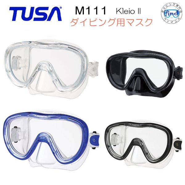 M-111 Kleio II は、小さめで細い顔立ちの方向けに設計されたマスクで、TUSA の標準サイズマスクと同等の高品質素材を使用しています。小柄な女性ダイバーやユースダイバー、スノーケラーに最適なモデルです。低ボリュームで顔にしっかり...