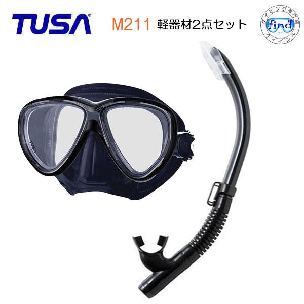 TUSA　軽器材　2点セットTUSA  M-211マスクTUSA  SP461/SP451スノーケル