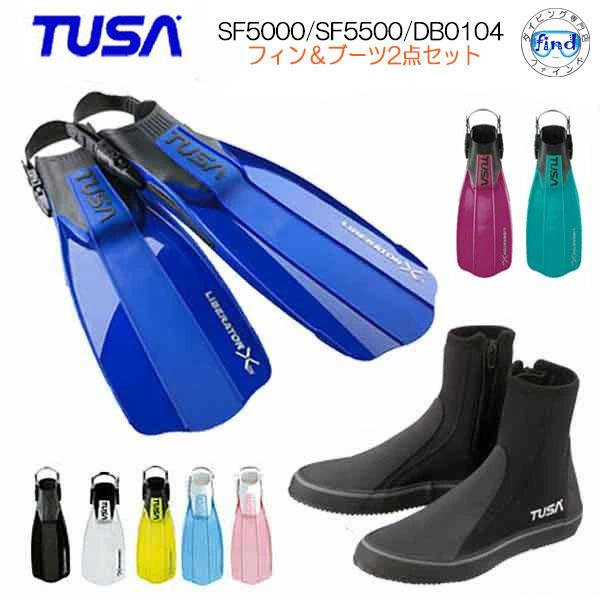 TUSA　 初心者にも最適な世界のロングベストセラーSF5000　SF5500フィン軽いダイビングフィンブレード素材に柔軟なTUSAフレックスフィンを採用した初心者や脚力に自信のない方にも最適なフィン軽いキックで安定した推進力が得られます●...