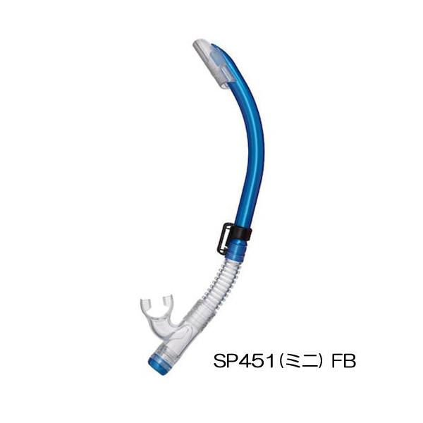 TUSA シュノーケル ダイビング SP-451 SP-461 インプレックスハイパードライ エポリューション IMPREX3 SP451 SP461 スノーケル :TUSA ...