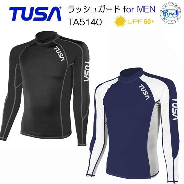 ラッシュガード長袖　for MEN　 TA5140　ストレッチ性に優れ、陽射しや潮から肌を守る男性用　メンズダイビングの前後や休憩など、陸でのひとときに陽射しから肌を守る（UVカット UPF50+）ラッシュガード。ストレッチ性の高い素材の採...