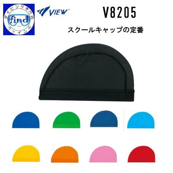 タバタ tabata【特　徴】リーズナブルな定番スクールスイミングキャップ【素材】ナイロンメッシュ【サイズ】M（50-55cm)L（55-59cm）LL（59-63cm）【カラー】・BK (ブラック)・BL (ブルー)・ＧＲ(グリーン)・Ｎ...