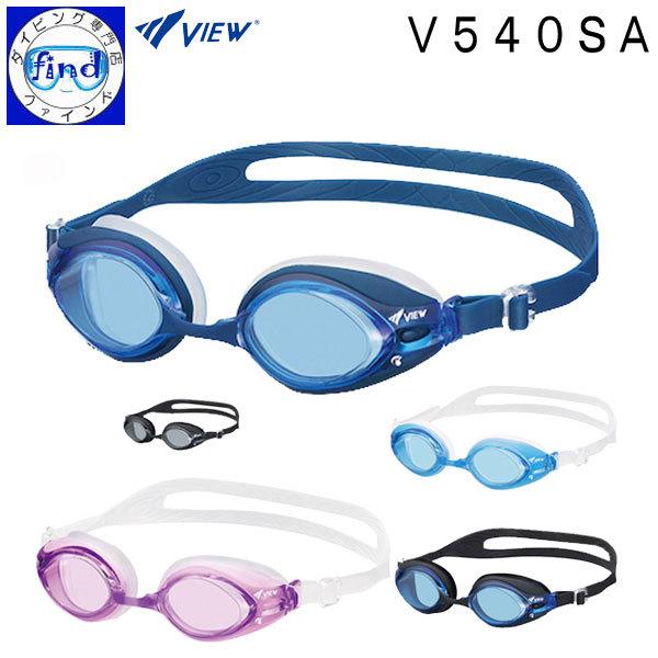 V540SA  (FITNESS)圧迫せずに、ぴったり優しいフィット感。■SWIPE ANTI-FOG■ＵＶカット加工■選べる鼻ベルト■２種類のシリコーン素材■圧迫感を軽減する「リブ構造」 タバタ tabata