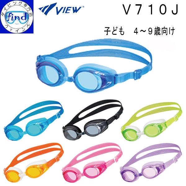 Ｖ７1０Ｊ抗菌仕様で清潔さをキープレンズの傷つきを防ぐ長持ち設計フェイスパッド取外し洗浄可能【特　徴】■傷つきを防ぐレンズガード・地面に落としてもレンズのふちにある突起によって、レンズ面が地面に当たらず傷つきを防止します。■抗菌素材で清潔・...