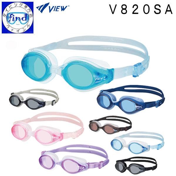 Ｖ８２０ＳＡ (FITNESS/VIEW FRAU)ゴーグル跡がつきにくい女性専用モデル■SWIPE ANTI-FOG(スワイプアンチフォグ)■ＵＶカット加工■柔らかフェイスパッド■ワンタッチ調節■新感覚素材のやさしいフィット感■ジャストフ...