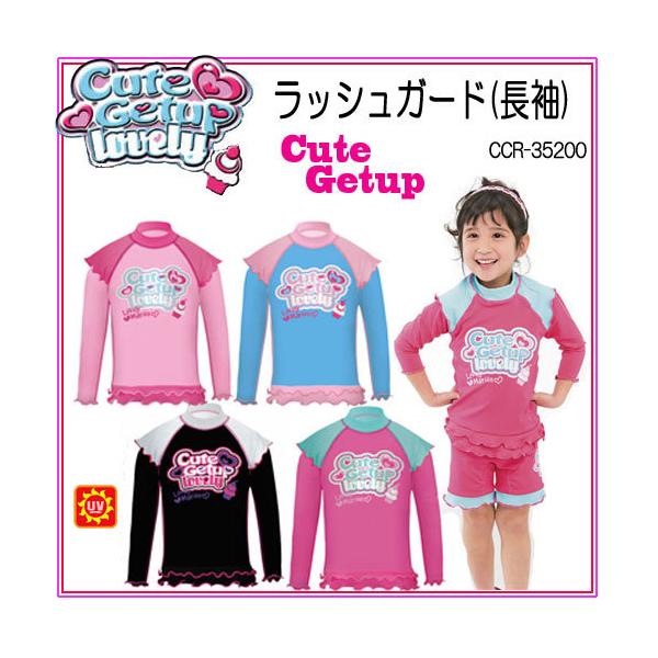 共有在庫のため完売の場合はご容赦願います素材：ポリエステル８８％　ポリウレタン１２％・ＵＶ（紫外線）防止素材ブランド：ゲットアップキュートサイズ（身長）１００（90-110cm)商品在庫について商品は、他ショッピングサイトと共通在庫となって...