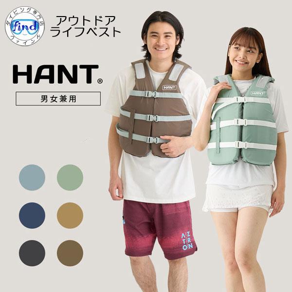 ■サイズ(胸囲cm)：UNIVERSAL(76-132),SUPER LARGE(102-152)■カラー：スレートブルー、セージグリーン、ネイビー、キャメル、ブラック、トープ■素材：ナイロン、ポリエステル、PEフォーム■小型特殊(PWC)...