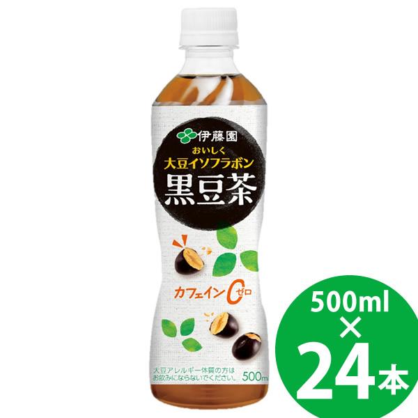 【商品詳細】商品名:おいしく大豆イソフラボン 黒豆茶商品特長:大豆イソフラボンを19〜40mg(1本＝500ml当たり)含んだカロリー・カフェインゼロの黒豆茶飲料です。豆を炊くように、じっくりコトコト煮だすことで、豆の味わいをしっかり引出し...