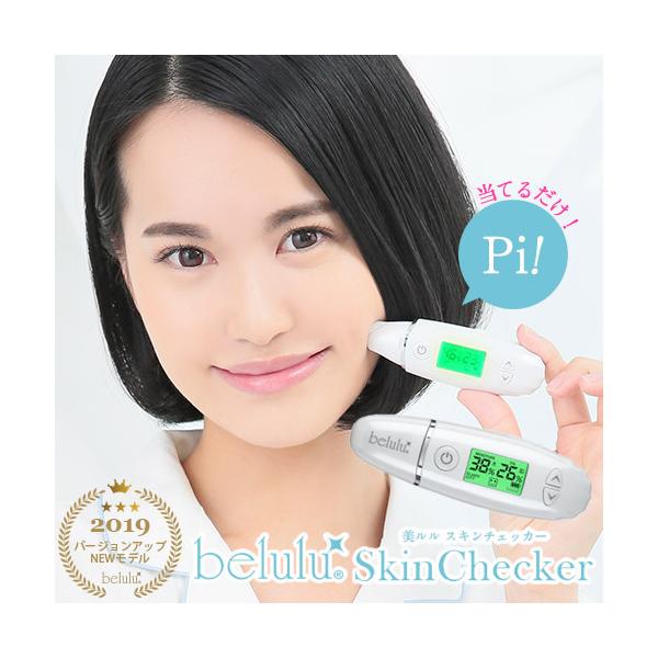 【商品詳細】商品名:美ルル スキンチェッカー商品説明:大人気の美ルルスキンチェッカーがUSB充電タイプになってリニューアル登場。さらに軽量になって一回りコンパクトに。より持ち運びが便利になりました。肌の水分・油分・弾力を測定してわかりやすく...