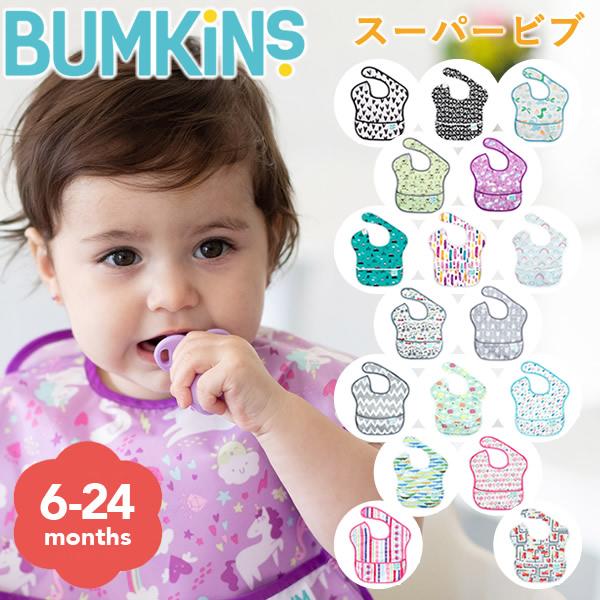 【商品詳細】商品名:バンキンス スーパービブカラー:BM-S10 ハートBM-S11 ハグアンドキスBM-S14 ダイナソーBM-S16 リャマBM-S18 ユニコーンBM-S19 レインボーBM-S24 グレートアウトドアBM-S34 ブ...