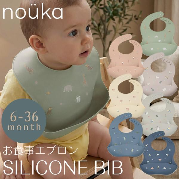 【商品詳細】商品名：ノーカ デザインビブカラー：Sloth JungleSafariDinoBarn YardIce CreamSpaceMeadow本体サイズ：縦 26.5cm×横 23.5cm×厚さ 4cm重量 112g素材：プラチナム...
