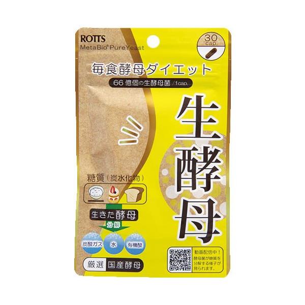 【商品詳細】商品名:生酵母商品説明:生きた酵母菌を飲むだけの簡単ダイエットサポート商品です。古(いにしえ)の時代から発酵食品に利用されてきた酵母菌は安全、安心な有用菌。ミネラル、食物繊維、βグルカン、トレハロースなどの栄養素も含み、健康面、...