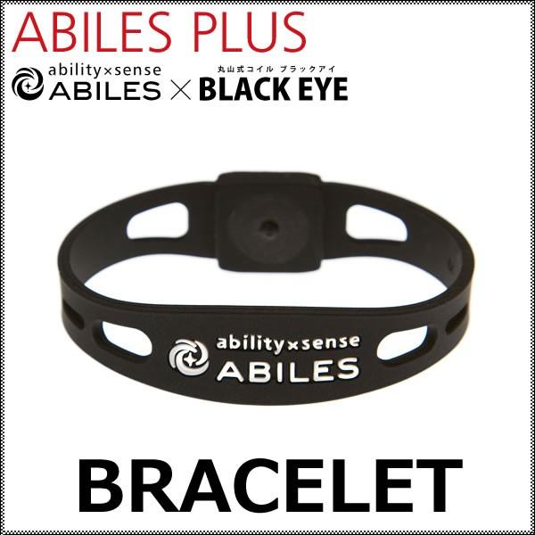 【商品詳細】商品名:ABILES PLUS ブレスレット商品説明:スポーツ時日常使いにもなじむ、スタイリッシュなスリムデザイン。ブレスレットからアンクレットまで対応する、幅広いサイズ展開。背面にはアビリスのロゴホログラム入り。肌側に一般医療...