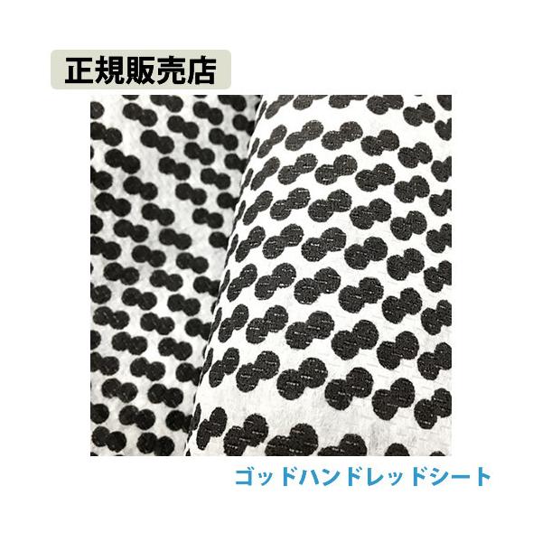 【商品詳細】商品名:ゴッドハンドレッドシートサイズ:約 幅116×長さ100cm素材:不織布、フラーレンセラミックパウダー(フラーレンC60、カーボンナノチューブ、酸化鉄)ご使用方法:セラミック面(黒い方)が肌側になるようご使用ください。必...