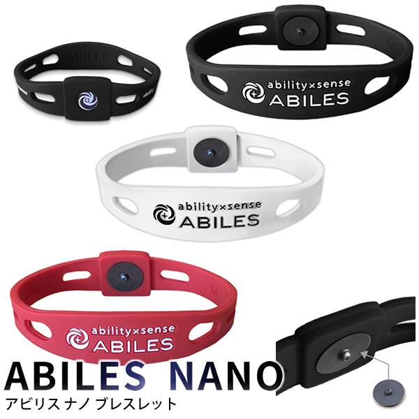 【商品詳細】商品名:アビリス ナノ ブレスレット商品説明:『ABILES pro』とコラボレーション。スポーツ時日常使いにもなじむ、スタイリッシュなスリムデザインです。一般医療機器『BLACK EYE NANO』搭載※BLACK EYE N...