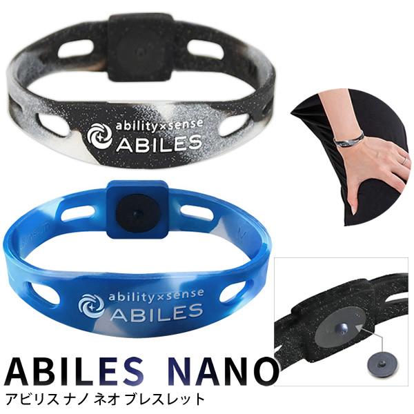 【商品詳細】商品名:アビリス ナノ ネオ ブレスレット商品説明:ABILES NANO NEOは、ABILES NANOに新技術TERAHERIX(テラヘリックス)を採用したモデル。一般医療機器『BLACK EYE NANO』搭載※BLAC...