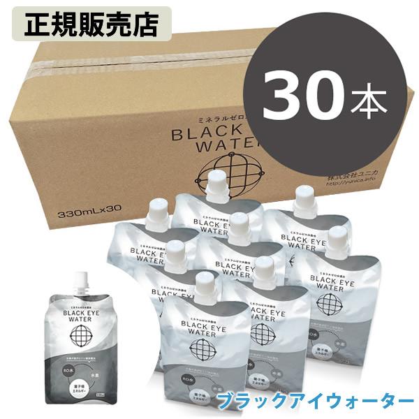 【商品詳細】商品名：ブラックアイウォーター内容量：330ml原材料：水(鉱水)・水素栄養成分(100ml当たり)：エネルギー 0Kcalタンパク質・脂質・炭水化物 0gナトリウム 0g食塩相当量 0g その他表示：溶存水素濃度 1.3〜0....