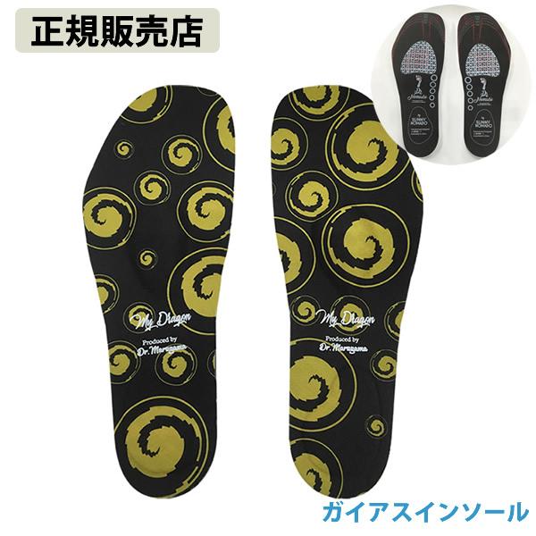 【商品詳細】商品名：ガイアスインソールサイズ：Sサイズ 23〜24.5cmMサイズ 25〜26.5cm厚さ 約4mm(土踏まず周辺最大約1.1cm)入数：1足(2枚)区分：雑貨製造国：日本メーカー：株式会社ユニカ注意事項：当社では複数店舗で...