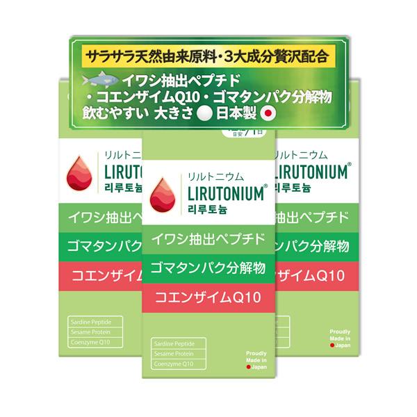 【商品詳細】商品名:リルトニウム内容量:360粒原材料名:デンプン(日本国内製造)、イワシ抽出ペプチド、コエンザイムQ10、ゴマタンパク分解物、食用卵殻粉(卵を含む)/結晶セルロース、HPMC、ステアリン酸カルシウム、HPC、微粒二酸化ケイ...