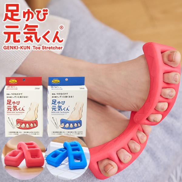 【商品詳細】商品名：足ゆび元気くんタイプ：ソフトハードサイズ：Sサイズ(20.5cm〜24cm程度)Mサイズ(23.5cm〜26.5cm程度)Lサイズ(26cm〜29.5cm程度)カラー：赤青素材：発泡ポリエチレン(熱圧成型特殊エンボス加工...