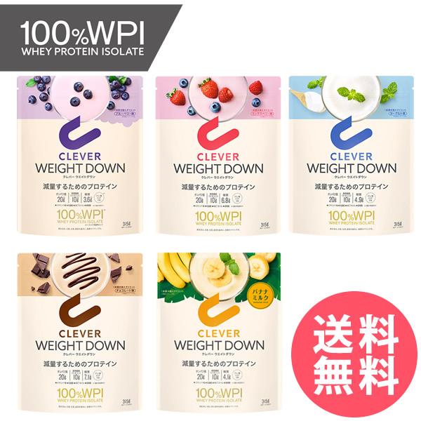 【商品詳細】商品名:クレバー ウエイトダウン商品説明:100％WPI(ホエイプロテインアイソレート)のプロテインダイエットで、賢く、効率よく、健康的に理想の身体へ。1食置き換えや、食事にプラスしてお召し上がりください。●11種類のビタミン(...