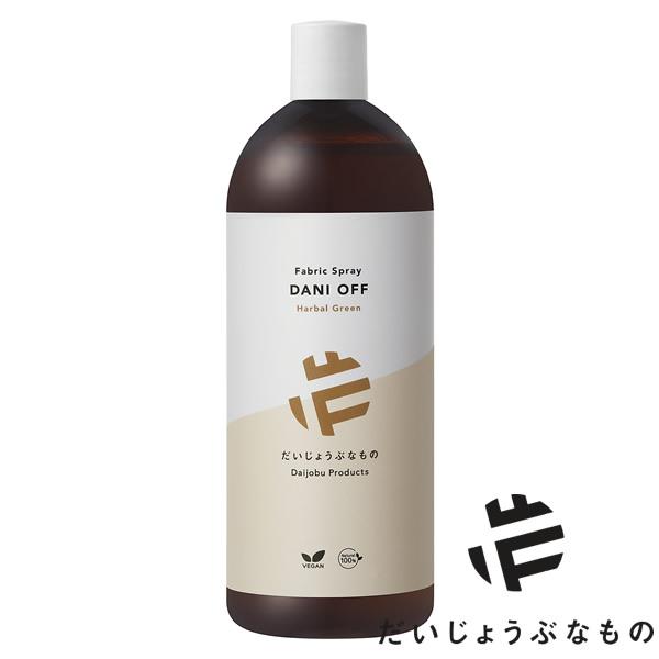 【商品詳細】商品名:だいじょうぶなもの ダニオフ ファブリックスプレー 詰替え用商品説明:自然由来成分のダニ除けスプレー。<シトロネラ、ゼラニウム、ラベンダーなどの精油の香りの力でダニを避けるから、小さいお子様やペットのいるお家でも安...