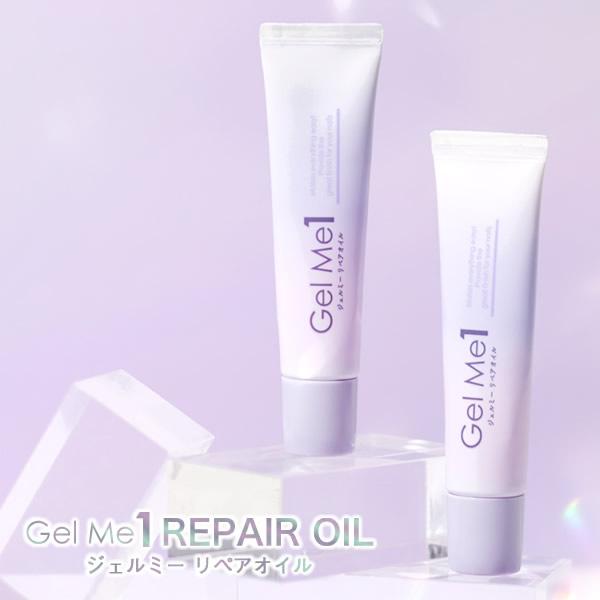 【商品詳細】商品名:ジェルミー リペアオイル商品説明:ジェルミーワンから待望のネイルオイル登場！乾燥ダメージを受けた爪の集中リペアオイル“ジェルミーリペアオイル”が新登場！ジェルネイルオフ後や、ジェルシールオフ後の乾燥によるダメージなどを補...