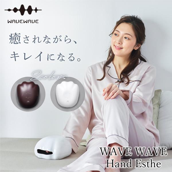 【商品詳細】商品名:WAVEWAVE EMS ハンドエステ仕様:型番 WH41-02商品素材 ABSバッテリー容量 2500mAh定格電源 DC5V 1A充電時間 約3時間本体サイズ 195×170×104mm重量 約692g製造国:中国区...