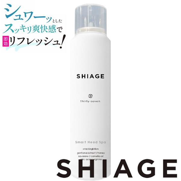 【商品詳細】商品名:SHIAGE(シアゲ)内容量:80g全成分:水、LPG、エタノール、ジメチコン、BG、オクテミルコハク酸トウモロコシデンプンAI、グリセリン、PEG-20ソルビタンココエート、香料、PEG-40水添ヒマシ油、ヒドロキシェ...