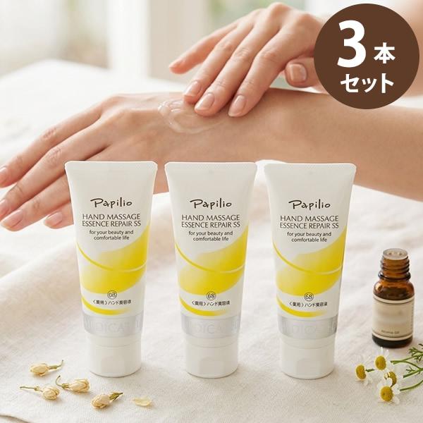 【商品詳細】商品名：パピリオ ハンドマッサージエッセンスリペアSS商品説明：ダメージから手肌を保護。カサつき・荒れのないなめらかな手肌へ。ヒアルロン酸が、しっとりとした潤いを与えます。8種類の和漢植物エキスをメルティースクラブに凝縮して配合...