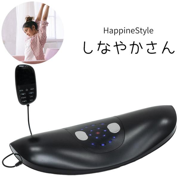 【商品詳細】商品名：ハピネスタイル しなやかさん仕様：型番 CL-HL-01本体サイズ W約419mm×D約195mm×H約75mm重量 約1.5kg電源方式 リチウムイオン蓄電池内蔵(DC7.4V1500mAh)入力端子 付属専用充電ケー...