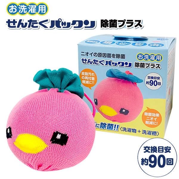 【商品詳細】商品名：せんたくパックン 除菌プラスサイズ：約Φ8×8.5(cm)約75g重量：約75g品質表示：ポリプロピレン、ポリエステル、ヨウ素イオン交換樹脂、調整剤、その他使用方法：本品は、お洗濯時に洗濯物と一緒に洗濯機に入れて回してく...