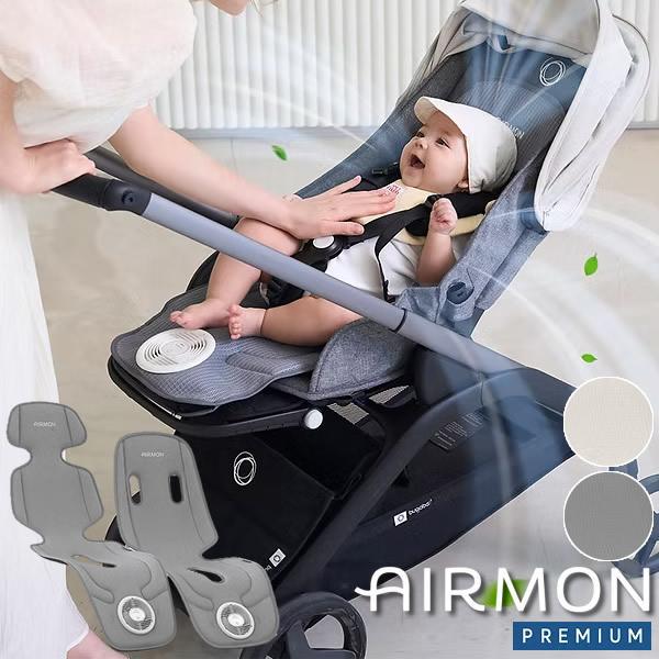 【商品詳細】商品名：エアモン2 プレミアムカラー：ベージュダークグレーサイズ：ショートサイズ 330×845mm(横×縦)ロングサイズ 325×925mm(横×縦)(±20mm)仕様：素材 表地/テンセル100%、裏地・中綿/ポリエステル1...