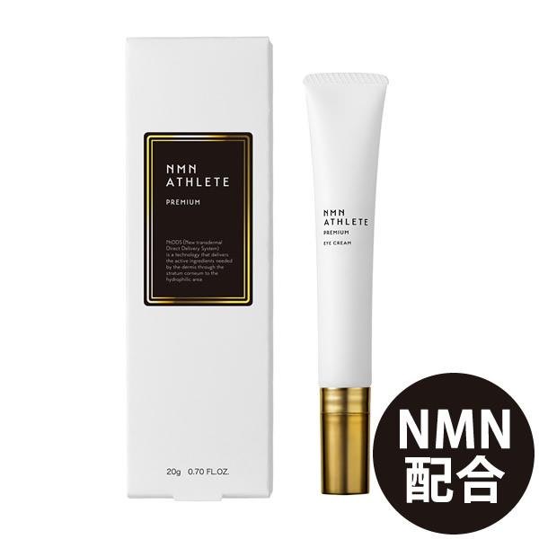 【商品詳細】商品名：エヌエムエヌ・アスリート プレミアム アイクリーム内容量：20g使用方法：適量のクリームを目元全体・眉上から頬骨あたり・こめかみ・気になる部分にやさしくマッサージするようになじませてください。使用上の注意：●お肌に異常が...