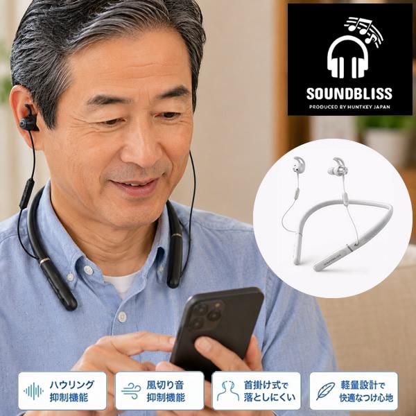 【商品詳細】商品名：デジタル集音器 サウンドブリスカラー：ホワイトブラック材質：ABS、PC、アルミ、シリコンセット内容：本体、充電アダプター、充電用USBケーブル(約50cm)、イヤーピース(S、M、L)、清掃用ブラシ区分：家電原産国：中...