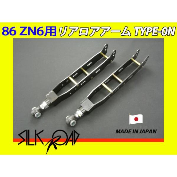 ターンバックル調整式によりキャンバー調整可能です。ブッシュはロッドエンドピロ(ブーツ付)を採用。本体は肉厚スチール製、カチオン電着ブラック塗装。本体形状はプレート型構造にてコストパフォーマンス設計。ロッドエンドピロは2ピース品採用。ナックル...