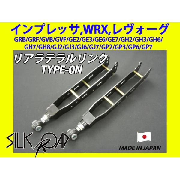 ターンバックル調整式によりキャンバー調整可能です。ブッシュはロッドエンドピロ(ブーツ付)を採用。本体は肉厚スチール製、カチオン電着ブラック塗装。本体形状はプレート型構造にてコストパフォーマンス設計。ロッドエンドピロは2ピース品採用。ナックル...