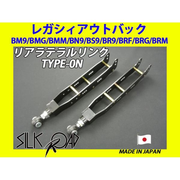 ターンバックル調整式によりキャンバー調整可能です。ブッシュはロッドエンドピロ(ブーツ付)を採用。本体は肉厚スチール製、カチオン電着ブラック塗装。本体形状はプレート型構造にてコストパフォーマンス設計。ロッドエンドピロは2ピース品採用。ナックル...