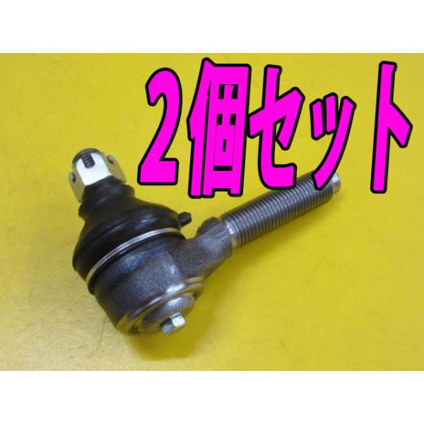 コロナ RT100 RT105 RT110 RT115 RT120 TT110 TT111 TT120 用 タイロッド　アウターです。日本製です。100〜120系コロナに適合します。2個セットです。※初期不良に限り返品をお受けいたします。