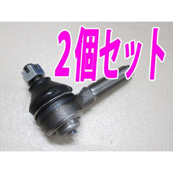ハイラックス RN30 RN35 RN40 RN45 LN30 LN40 YN51 YN56 YN61 LN61 LN147 LN145 タイロッド　アウター     国内一流メーカー製です。2個セットです。※初期不良に限り返品をお受けいた...