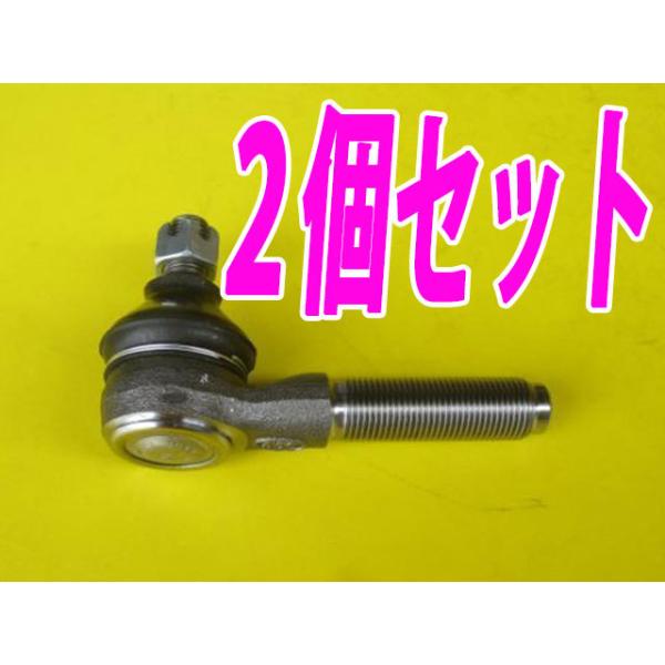 クラウン MS120 YS120 LS120 GS120 用 タイロッド アウターです。国内一流メーカー製です。外側です。120系クラウン用です。2個セットです。※初期不良に限り返品をお受けいたします。